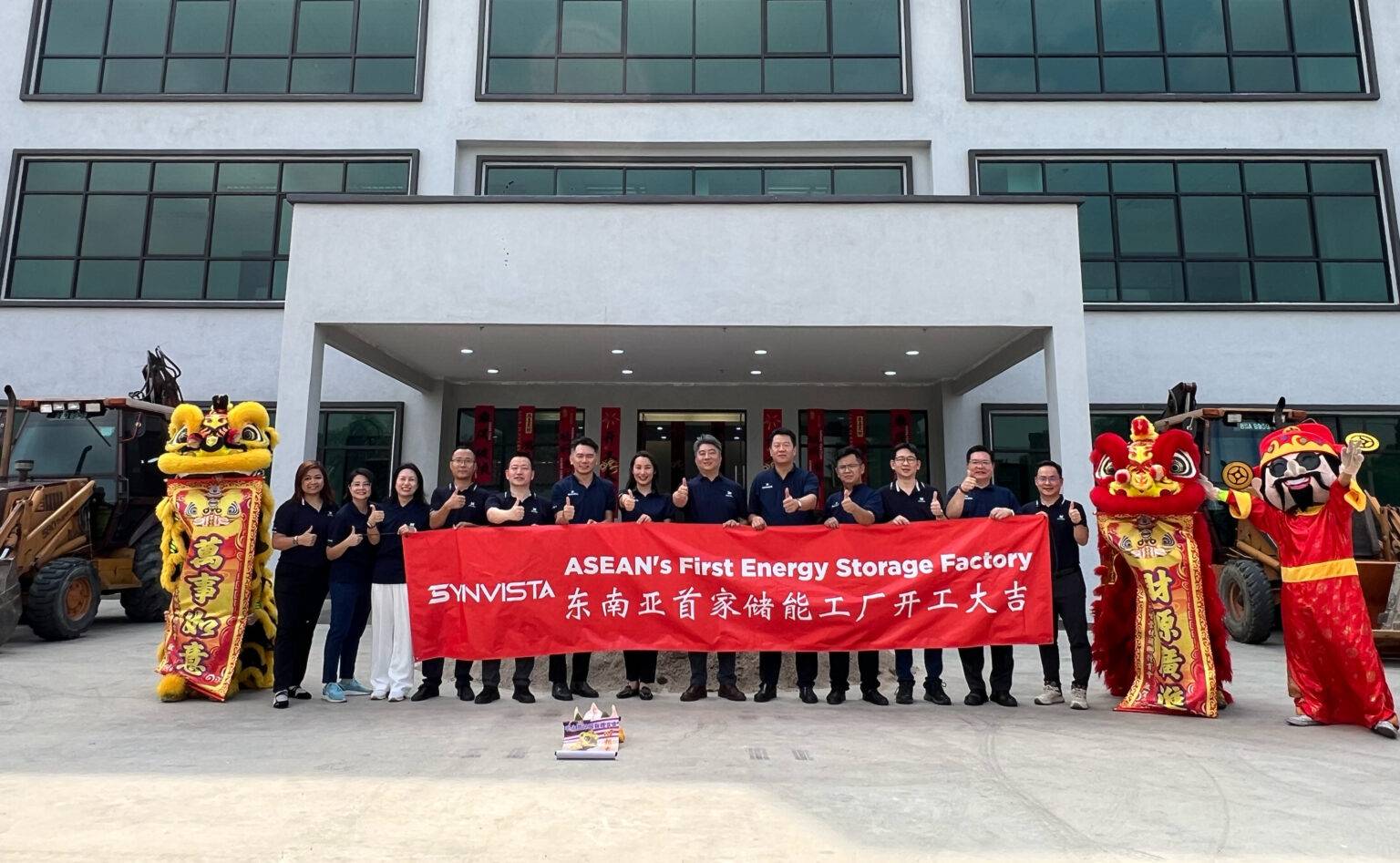 Concord New Energy Group Ltd